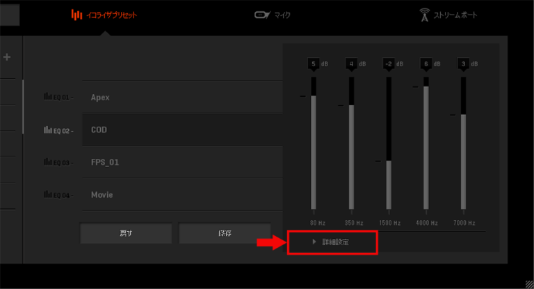 ASTRO Commad Centerの使い方をくわしく解説！インストールから設定まで | ゲーミングPC NAVI