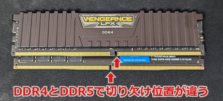 DDR4とDDR5の違いと選び方完全ガイド パソコンの性能アップに必須！ | ゲーミングPC NAVI